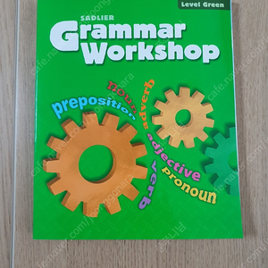 grammar workshop... | 중고나라