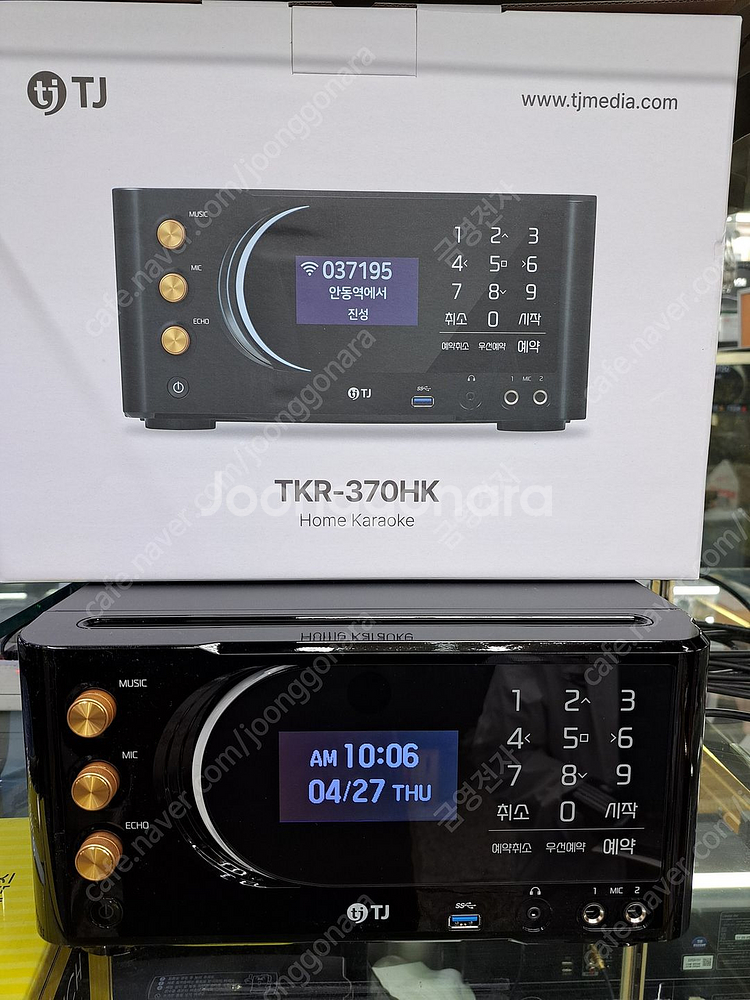 태진 TKR-370HK 신제품 판매 합니다 | 오디오/홈시어터 | 중고나라