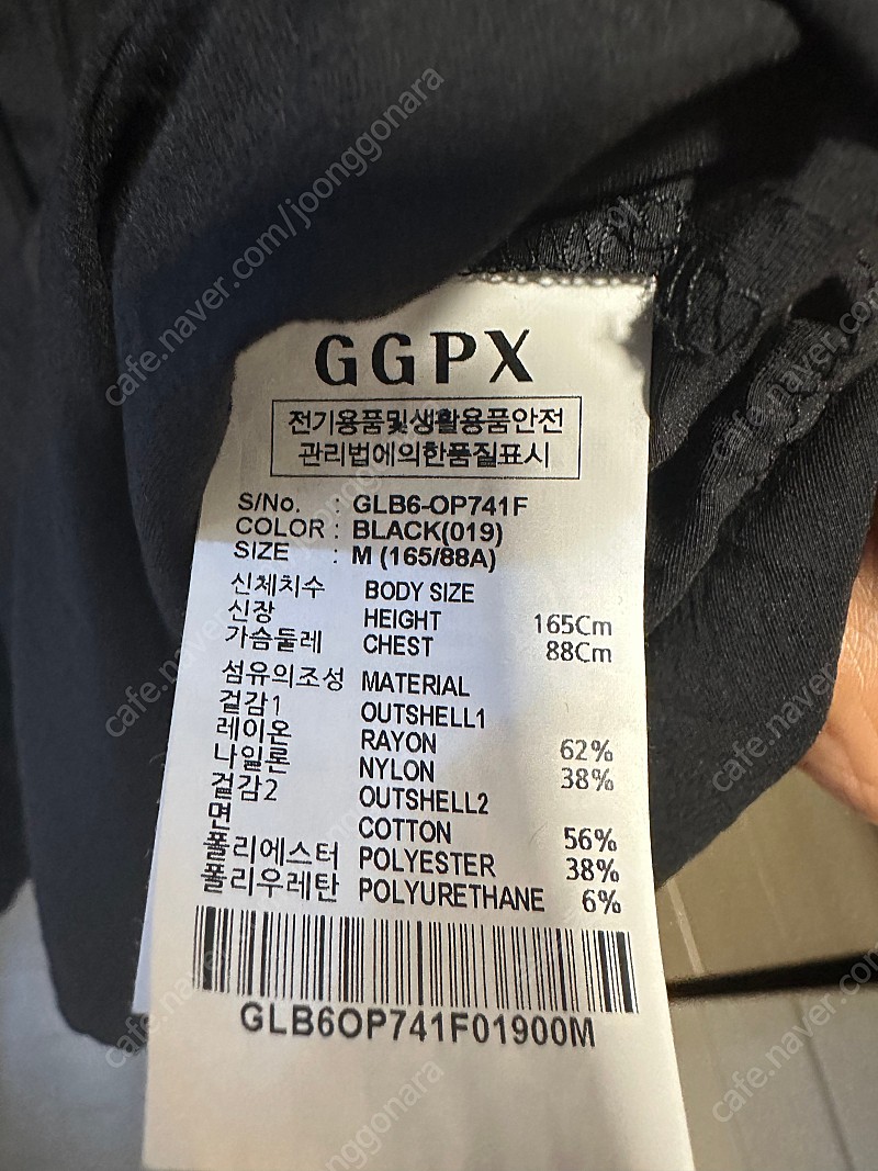 GGPX 롱원피스 M(66) 미착용 택포 | 여성의류 | 중고나라