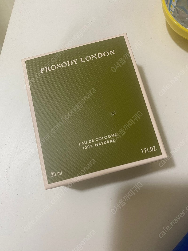 프로소디 런던 오션 커모션 EDC 30ml 향수 미개봉... | 향수 | 중고나라
