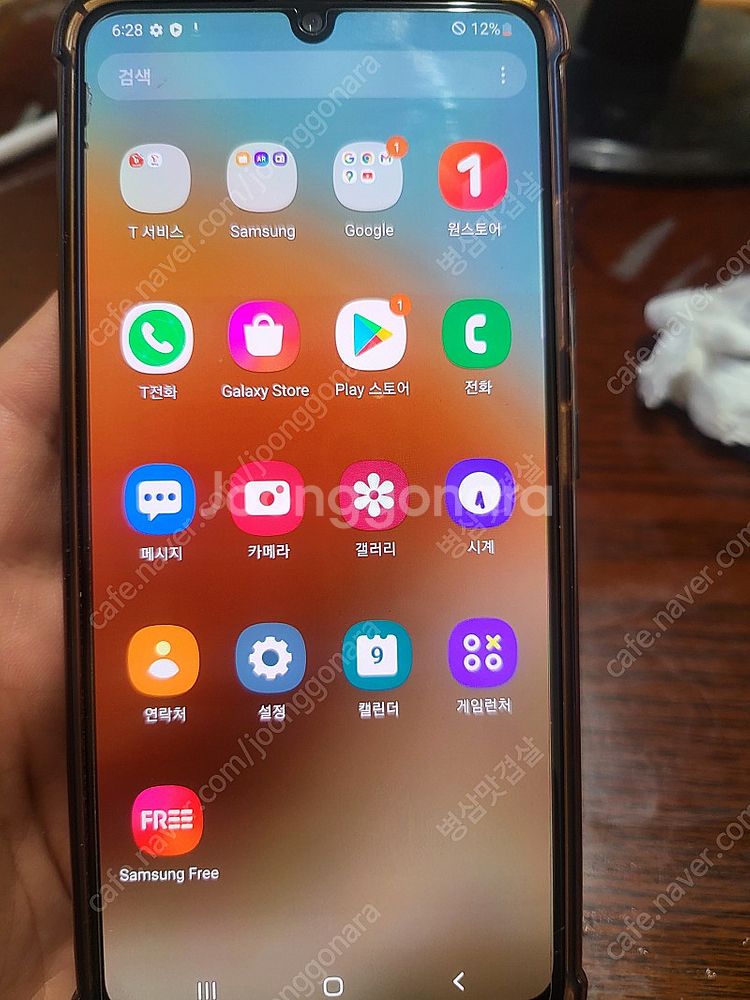 갤럭시a32 블랙 64G 상태좋음 SKT | 중고나라 카페에서 운영하는 공식 사이트