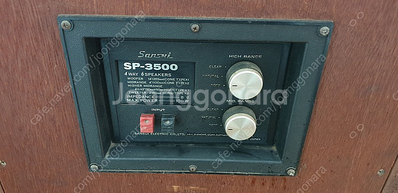 산수이SP-3500스피커 | 오디오/홈시어터 | 중고나라