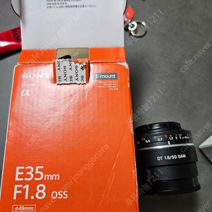 소니E35 중고거래 | 중고나라 카페에서 운영하는 공식 사이트