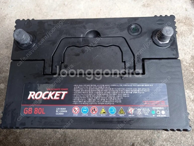 규격 GB 80L 자동차 시동배터리 중고재생 판매 | 기타 부품/용품 | 중고나라