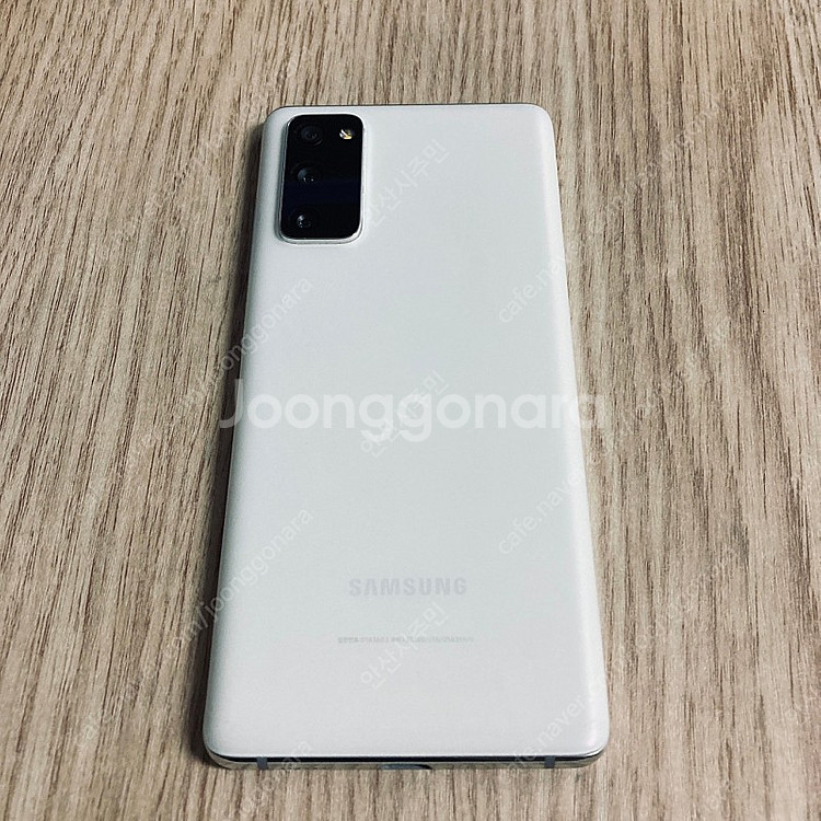 자급제 갤럭시 S20FE 화이트 128기가 무잔상! S... | 스마트폰 | 중고나라