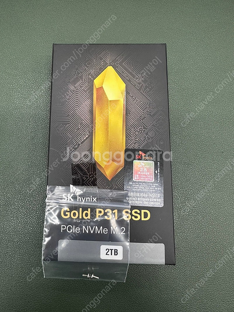 SK하이닉스 Gold P31 M2 NVMe SSD 2T... | HDD/SSD/ODD | 중고나라