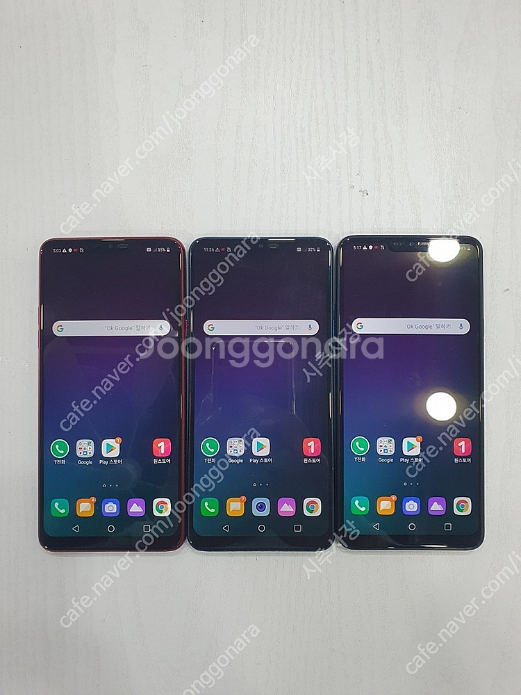 4.5만/ LG Q9/Q925 가성비최강폰 저렴하게판매 | 중고나라 카페에서 운영하는 공식 사이트