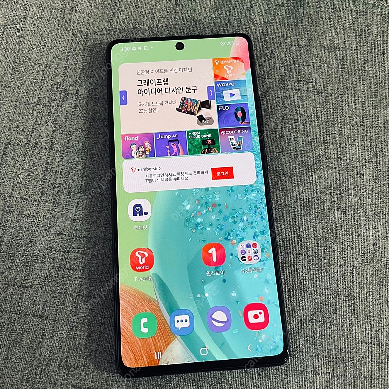 SKT 갤럭시 A71 퀀텀 블랙 128기가 무잔상! 매... | 스마트폰 | 중고나라