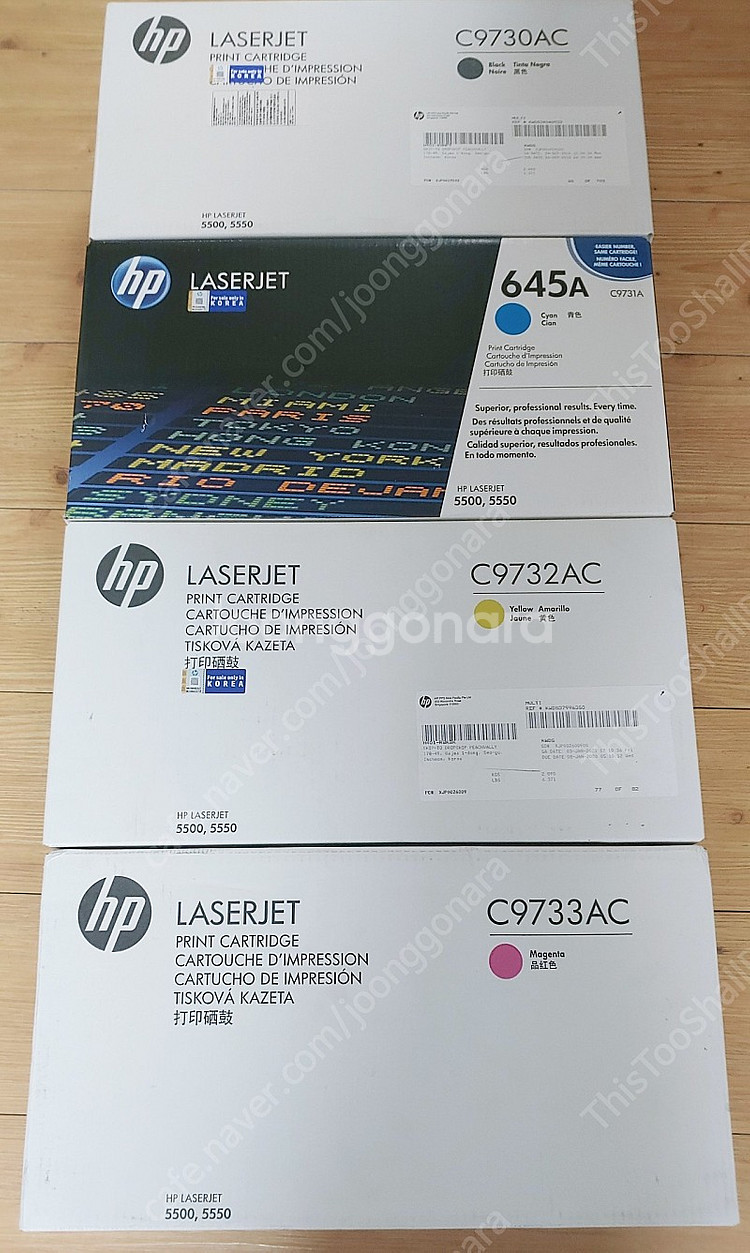 HP 미개봉 정품토너 645A 검정(C9730A), 파... | 중고나라 카페에서 운영하는 공식 사이트