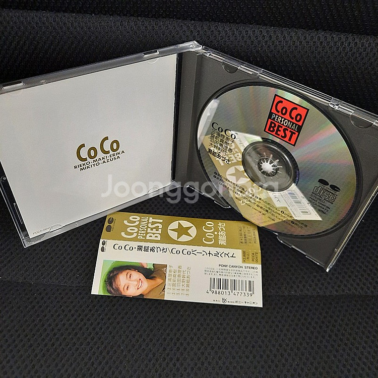 코코 CoCo PERSONAL BEST (예약 상품) | 중고나라 카페에서 운영하는 공식 사이트