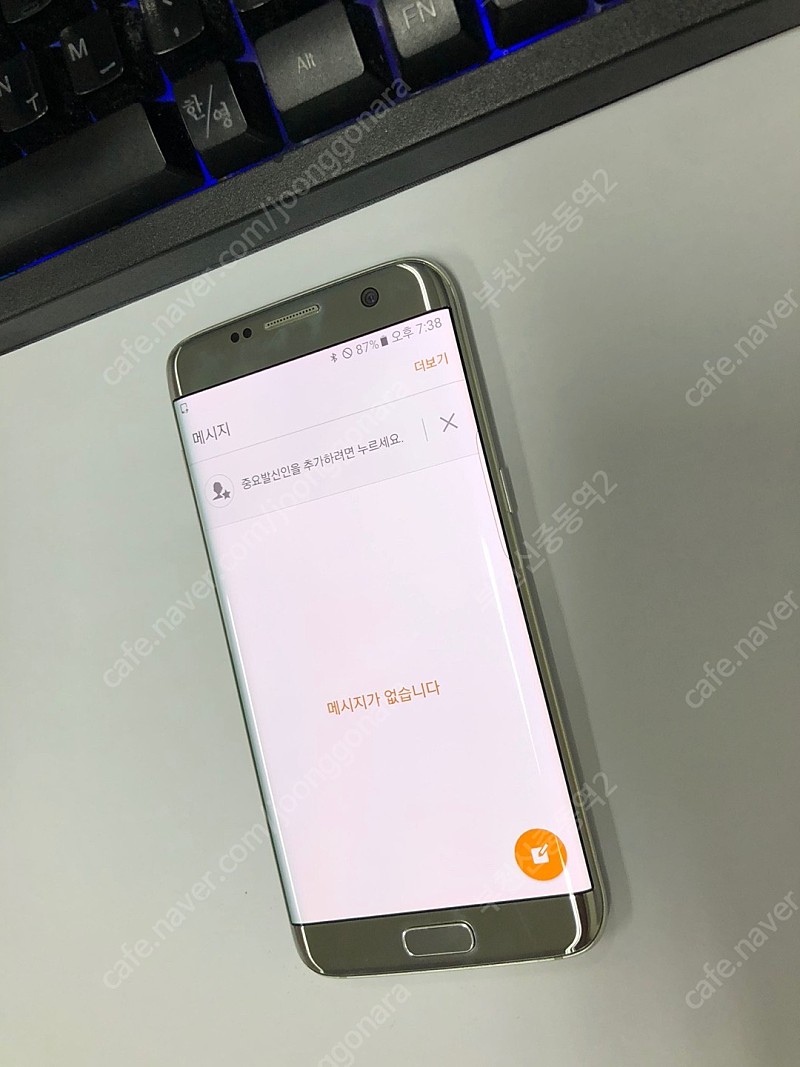 176629 SK 갤럭시S7엣지 실버 SSS급 32GB... | 삼성 | 중고나라