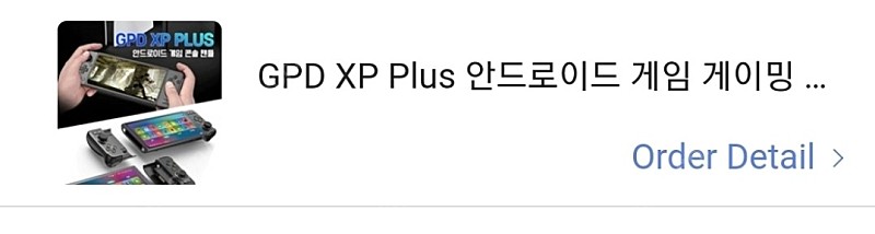 gpd xp plus 128gb | 스마트폰 | 중고나라