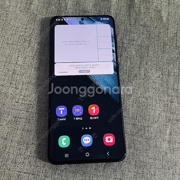 SKT 갤럭시 S21플러스+ 블랙 256기가 21년4월... | 중고나라 카페에서 운영하는 공식 사이트