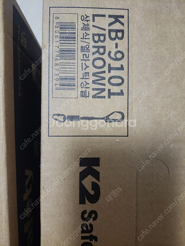 K2.9101 상체식벨트 새상품 팝니다 | 산업자재 | 중고나라