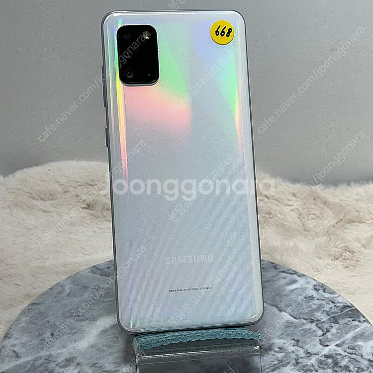 (668) A+급 갤럭시A31 64G 화이트 11만원 | 삼성 | 중고나라