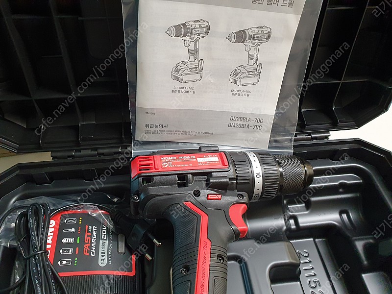 계양 MAX20V 충전햄머드릴 DM20BLA-70C | 드릴/전동공구 | 중고나라