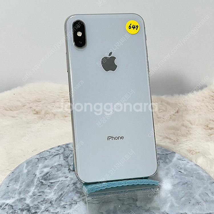 (647) S급 아이폰XS 256G 실버 38만원 | 삼성 | 중고나라