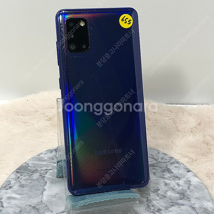 (655) 갤럭시A31 64G 블루 A급 8만원 | 삼성 | 중고나라