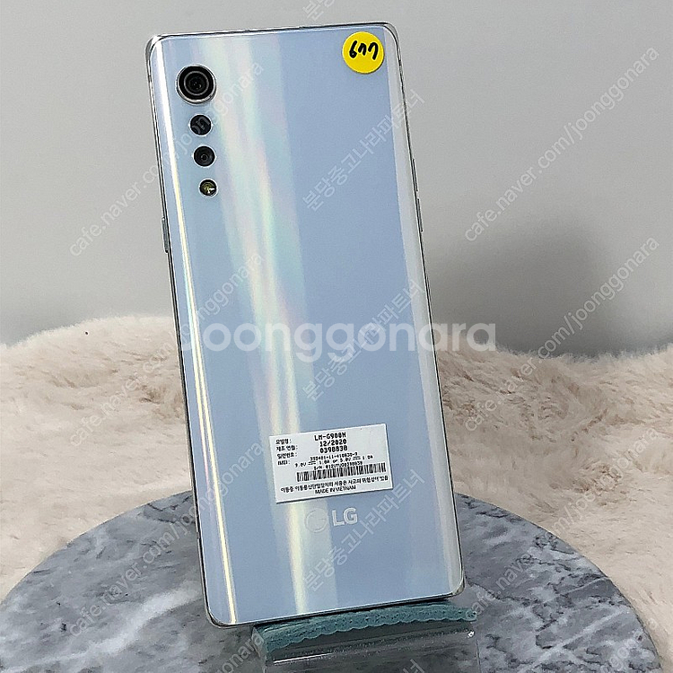 (677) S급 LG벨벳 128G 화이트 12만원 | 삼성 | 중고나라