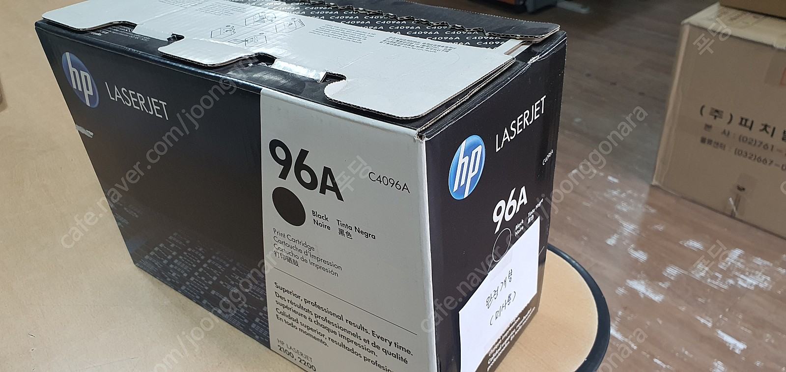 HP 정품 토너 잉크 판매합니다. C4092A C972... | 키보드/마우스/스피커 | 중고나라