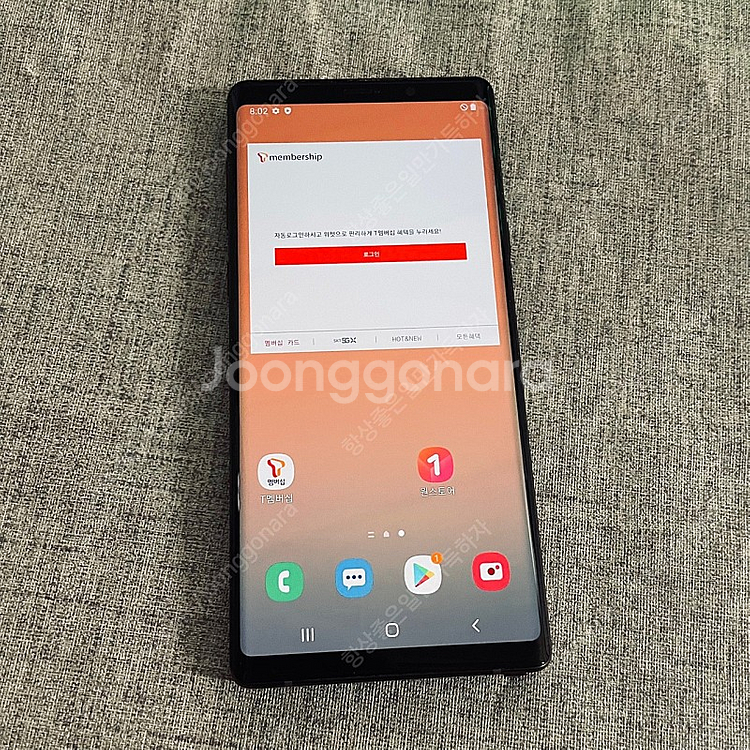 SKT 갤럭시 노트9 코퍼 128기가 무잔상! S급! ... | 스마트폰 | 중고나라