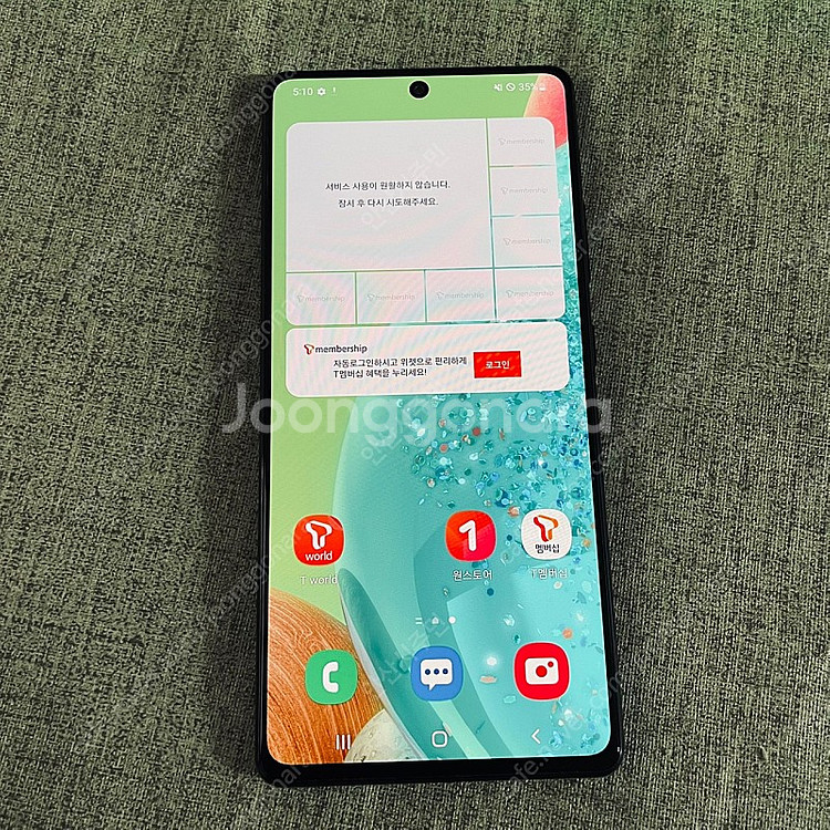 SKT 갤럭시 A71 퀀텀 블랙 128기가 무잔상! S... | 스마트폰 | 중고나라