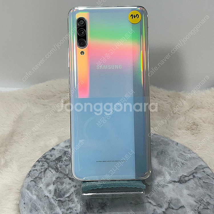 (717) S급 갤럭시A90 5G 128G 블루 18만... | 삼성 | 중고나라