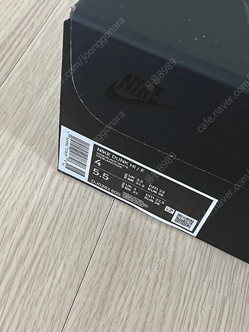 나이키x프라그먼트 베이징(2021) 230 Nike x... | 남성의류 | 중고나라