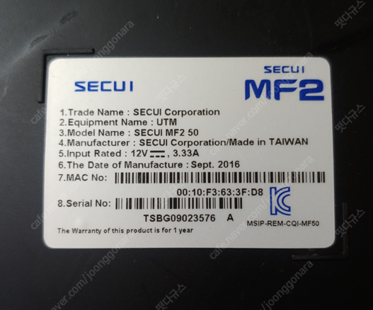 SECUI MF2 50 팔아요(통합 네트워크 보안) | 산업자재 | 중고나라