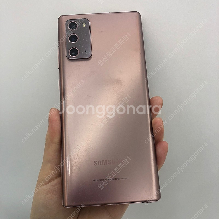 125287 갤럭시노트20 (N981) 브론즈 256G... | 스마트폰 | 중고나라