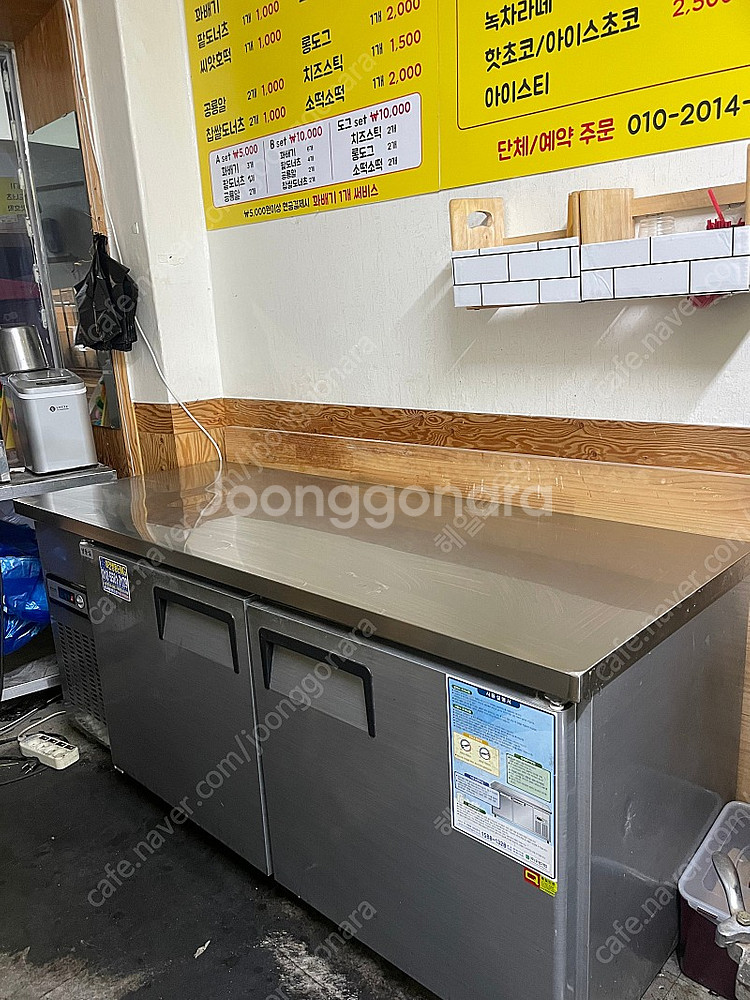 영업용 냉장고냉동고 냉장고 중고나라