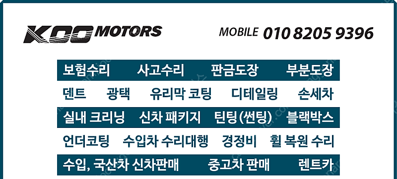 파인뷰 LXQ500, LXQ3000, LX7700 / ... | 블랙박스/네비게이션 | 중고나라