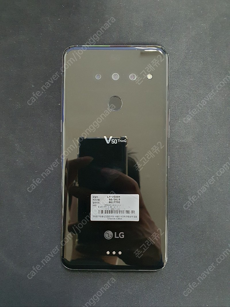 부산 김해 엘지 V50 블랙 128기가 중고 단품 무잔... | 스마트폰 | 중고나라