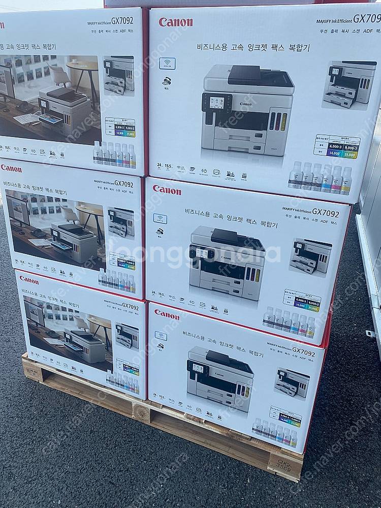캐논 무한복합기 GX7090 / GX7092 초저렴 판... | 키보드/마우스/스피커 | 중고나라