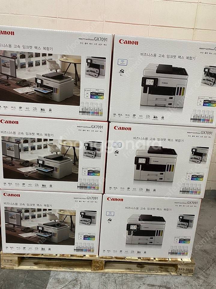캐논 무한복합기 GX7090 / GX7092 초저렴 판... | 키보드/마우스/스피커 | 중고나라