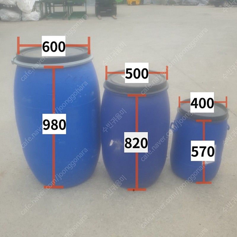PE오픈형 드럼통 200L/120L/60L | 산업자재 | 중고나라