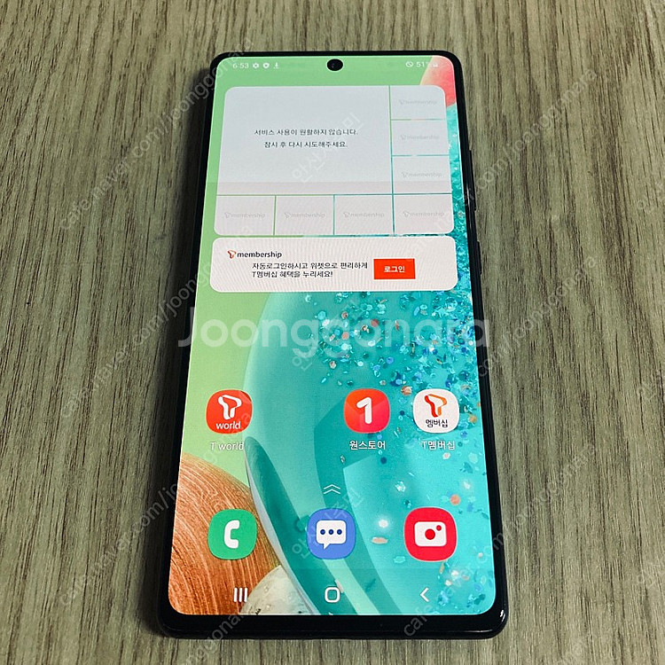 SKT 갤럭시 A71 퀀텀 블랙 128기가 외관매우깨끗... | 스마트폰 | 중고나라