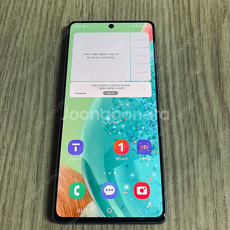 SKT 갤럭시 A71 퀀텀 블루 128기가 외관S급! ... | 스마트폰 | 중고나라