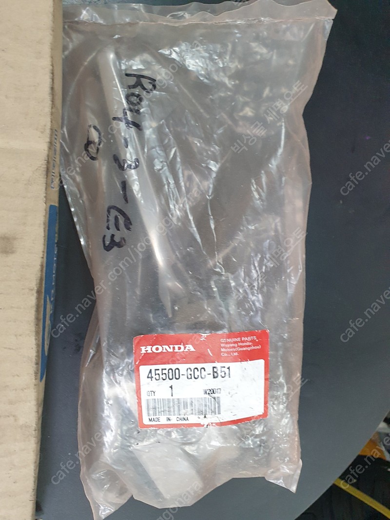 scr100 마스타실린더 울산 동구 | 125cc 이하 | 중고나라