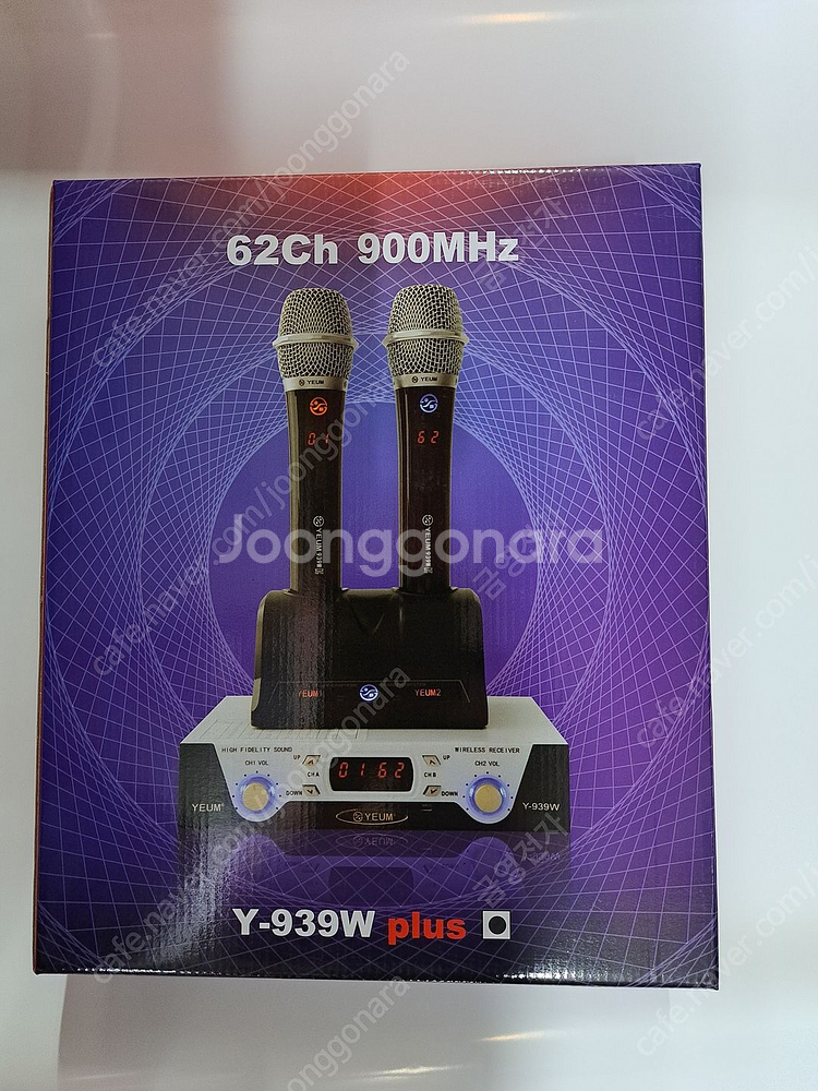 무선마이크 예음 Y-939W 새제품 판매 합니다 | 중고나라 카페에서 운영하는 공식 사이트