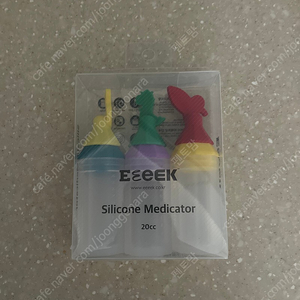 실리콘투약병 중고거래 | 중고나라