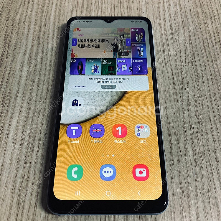 SKT 갤럭시 와이드6 블루 128기가 22년10월개통... | 스마트폰 | 중고나라