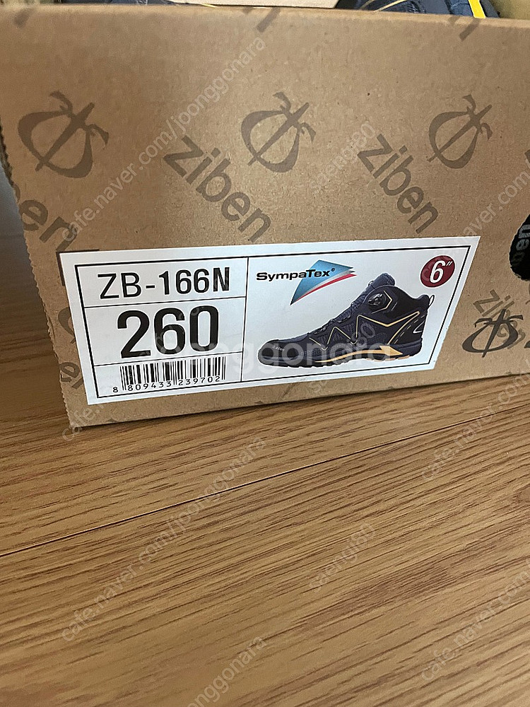 지벤안전화 ZB-166N | 남성의류 | 중고나라