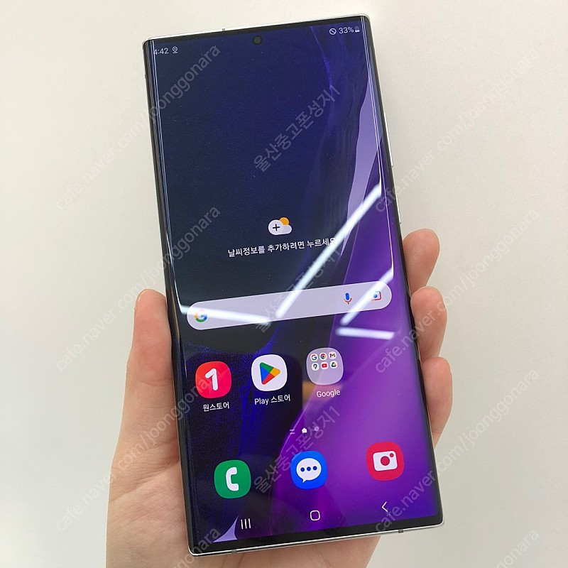 116906 액정깨끗 갤럭시노트20울트라 (N986) ... | 삼성 | 중고나라