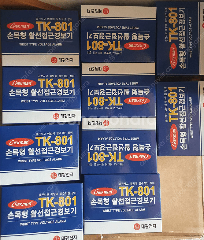 태광 활선접근경보기 (손목형) TK-801 | 측정공구 | 중고나라