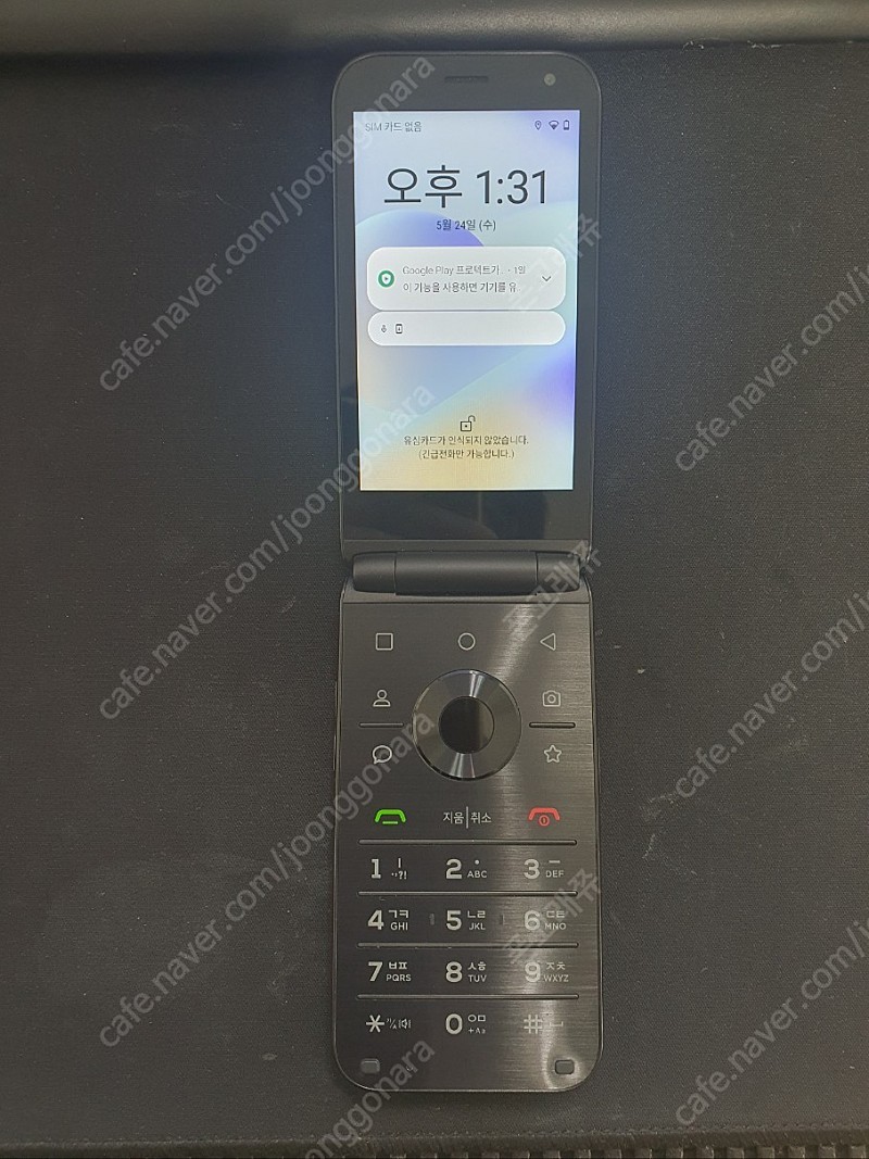 부산 mive 스타일폴더 M120 블랙 32기가 중고단... | 스마트폰 | 중고나라