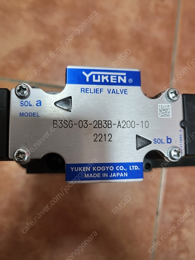 유켄 유압 솔레노이드 릴리프밸브 B3SG-03-2B3B... | 산업자재 | 중고나라