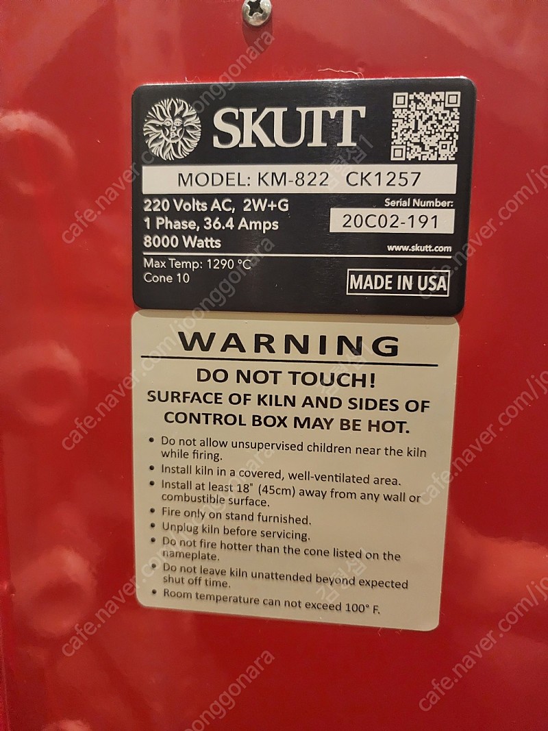 포슬린&도자기 가마 SKUTT-KM-822 팝니다 | 세탁기/건조기 | 중고나라