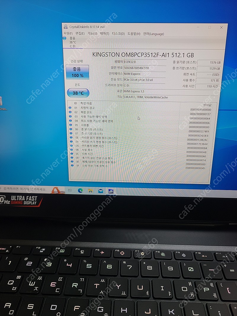 [부산] MSI GP66 11800h 16G RTX30... | 노트북/넷북 | 중고나라