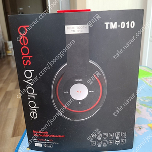 헤드폰010 중고거래 | 중고나라